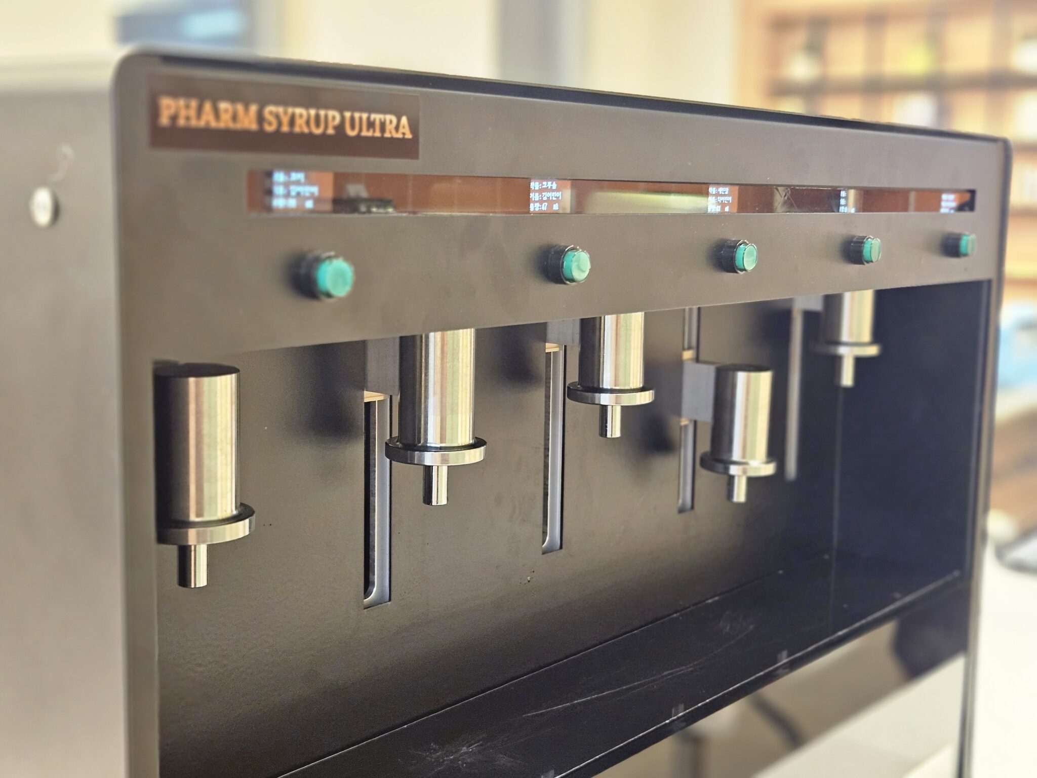 Pharm Syrup ULTRA - 알파팜텍