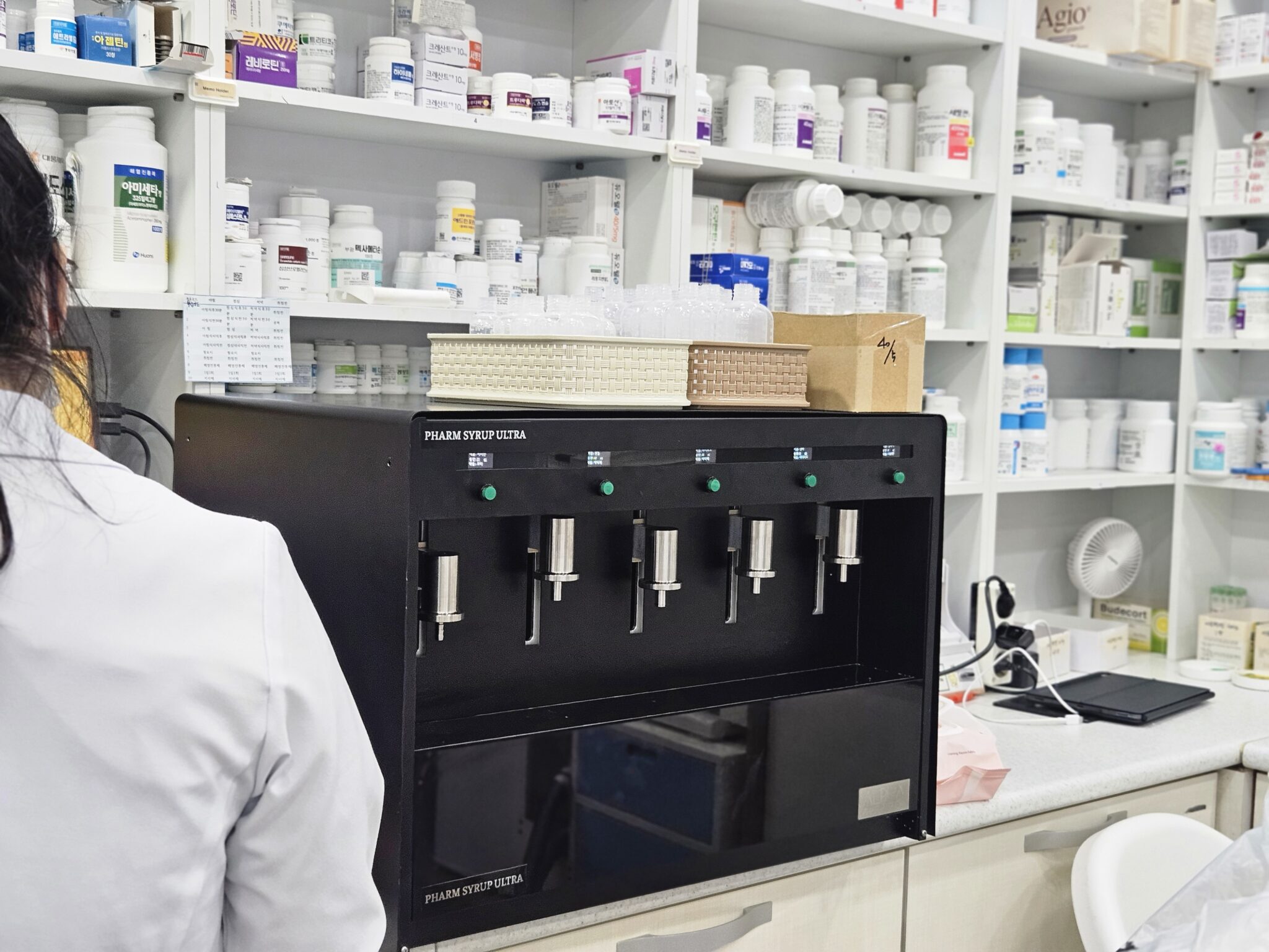 Pharm Syrup ULTRA - 알파팜텍